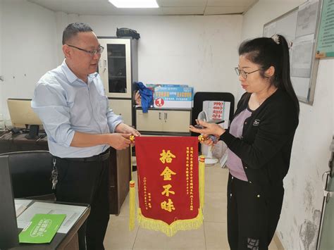 深圳公交司机帮助寻回遗失手机 获乘客送锦旗致谢 深圳新闻网