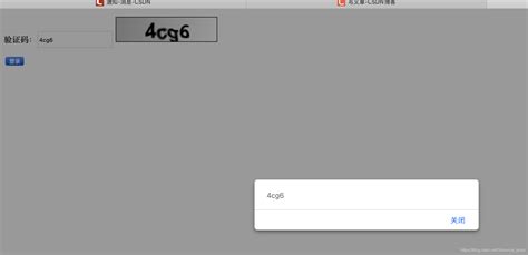 Java怎样实现验证码?java 生成4位数字英文大小写验证码并生成图片 Csdn博客 Java怎样实现验证码?java 生成4位数字英文大小写验证码并生成图片 Csdn博客