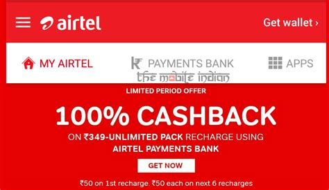 Airtel Offers 100 Percent Cashback On Rs 349 Pack For Prepaid Users