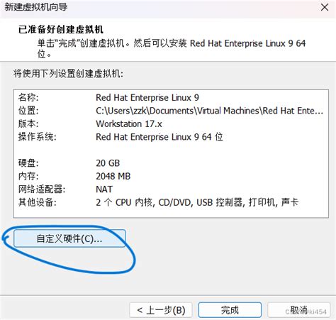 Linux红帽安装过程Red hat Enterprise Linux 9 0学生视角 linux red hat csdn CSDN博客