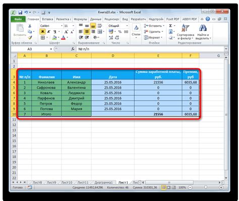 Excel