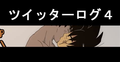 Db ツイッターログ4 甲斐田咲哉のマンガ バーダック ターレス バダタレ Pixiv