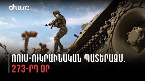 Եվրախորհրդարանը Ռուսաստանը ճանաչել է ահաբեկչությանը հովանավորող