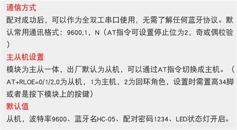 Stm32hc 05蓝牙模块学习与使用基于stm32的hc05 Csdn博客