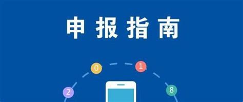 广州市科学技术局关于开展2023年度市级科技企业孵化器认定工作的通知 知乎