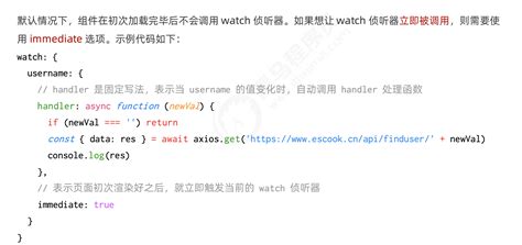 【全栈第一课】vue快速入门vue入门 Csdn博客