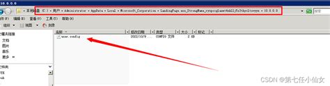 Sql Server 2008 R2 彻底卸载sqlserver2008r2卸载干净 Csdn博客