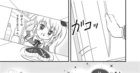 オリジナル リリータ・姉チョコってなくなくなくなくない？（漫画・完全版） 丘田ぽんちのマンガ 漫画 百合 かわいい Pixiv