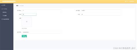【附源码】计算机毕业设计ssm食品溯源信息查询系统mysql根据不同厂址查询食品信 Csdn博客