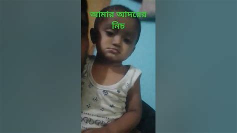 মামু ভাগনির ভালোবাসা 😘😘♥️♥️ । Youtube