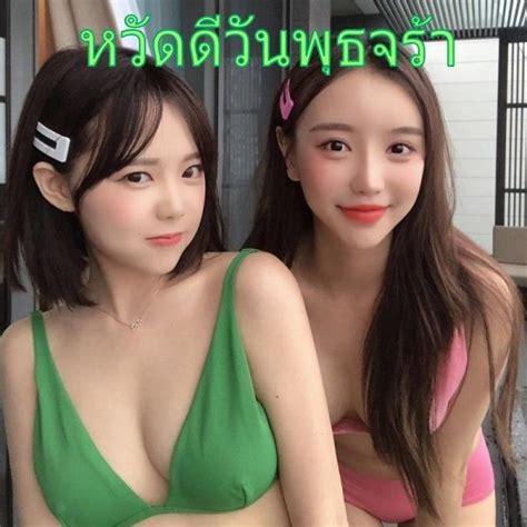 ปักพินโดย ป ใน วันพุธ สาวสวย สาวอวบ นางแบบ