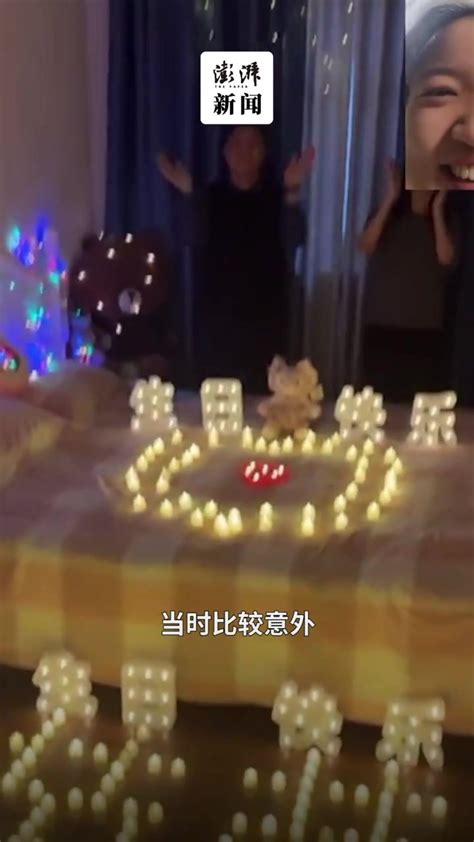 满满的仪式感！父母在老家布置房间为在外地的女儿庆生凤凰网视频凤凰网