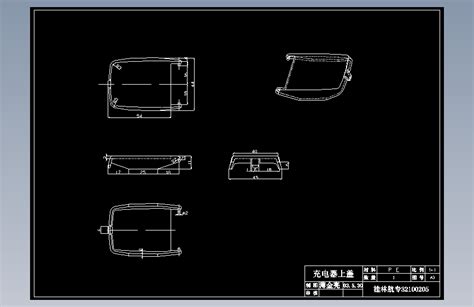 S0883 手机充电器模具设计 AutoCAD 2004 模型图纸下载 懒石网