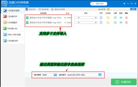 CAD哪个版本好用最稳定版本选择很重要哦 哔哩哔哩