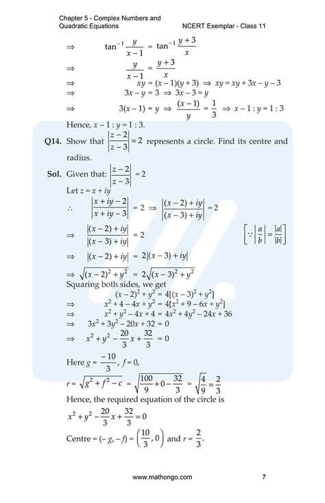 ncert exemplar for class 11 maths chapter 5 mathongo