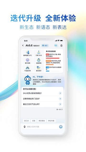 App V