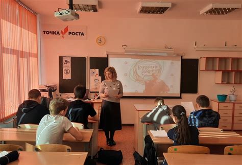 В рамках Всероссийского проекта Движения первых «Классные встречи
