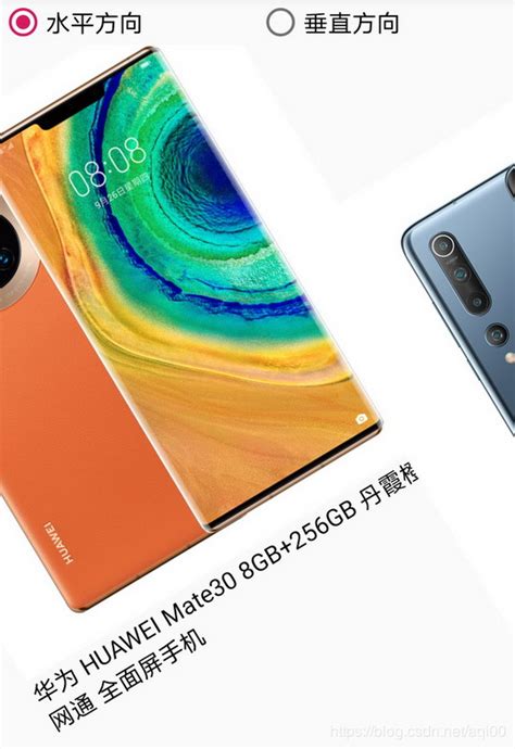 Android开发笔记（一百七十二）第二代翻页视图viewpager2 腾讯云开发者社区 腾讯云