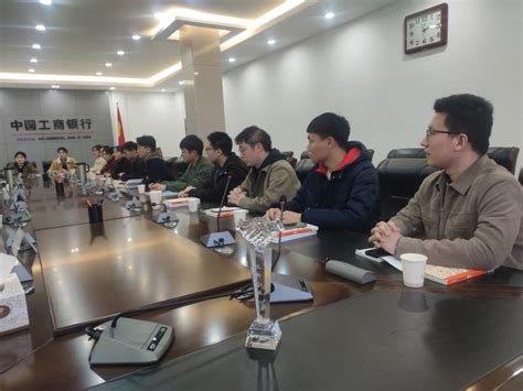工行周口分行组织新员工入职座谈会 中华龙都网 周口日报社主办 河南省重点新闻网站