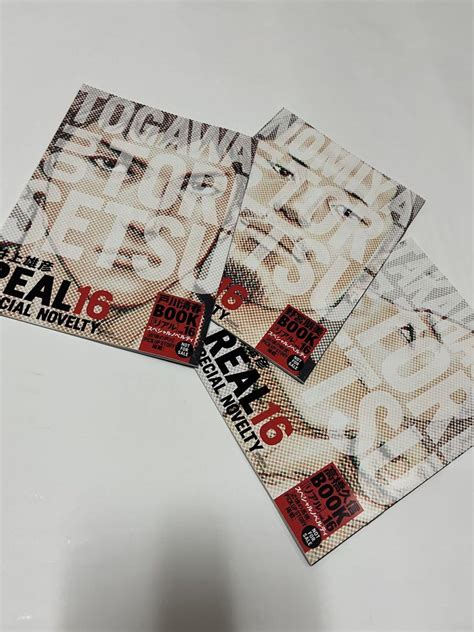 Real リアル 16 Special Novelty メルカリ