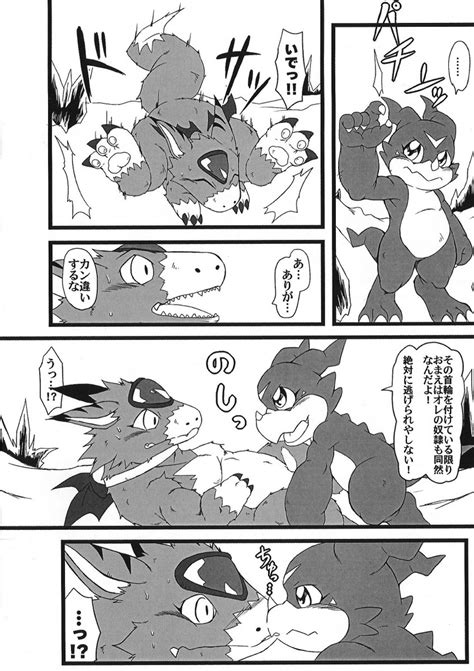 Rule 34 Ambiguous Gender Black And White Blush Claws Collar Comic