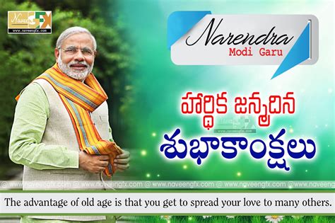 Narendra Modi Telugu Birthday Greetings Naveengfx
