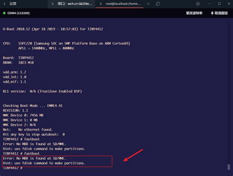 嵌入式linux系统环境搭建全流程 4412友善之臂开发板 友善电子科技的tiny4412开发套件 csdn博客