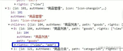 Vueelement Ui实现前端权限控制：菜单、界面、按钮、请求前端权限：控制视层的展示和前端所有发送的请求，一般权 掘金