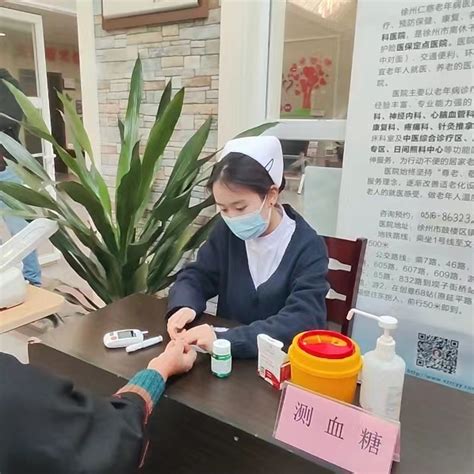 【情暖重阳系列】我院开展重阳节院内义诊 徐州市财贸职工医院 徐州仁慈老年病医院