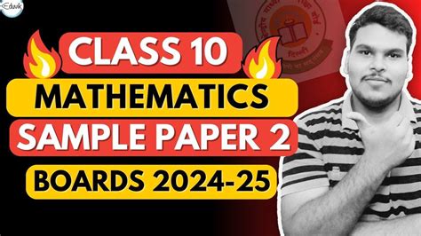 🔥 Class 10 Maths Sample Paper 2 2025 Must Solve Questions For Board