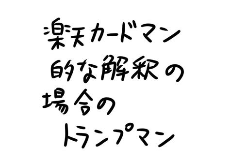 おほしんたろうさんのインスタグラム写真 おほしんたろうinstagram「そうなるよね おほまんがマンガ漫画