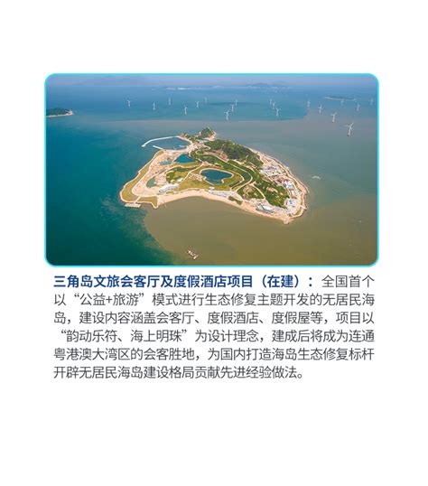 招聘信息｜中建八局南方公司 2025 届秋季校园招聘初审张一菡志田