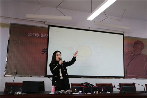 做一名优雅的教师 圃田乡中心小学 郑东新区智慧教育云服务平台