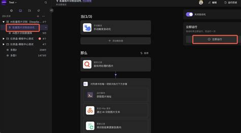 ai批量图片识别（deepseek vl2） bika ai