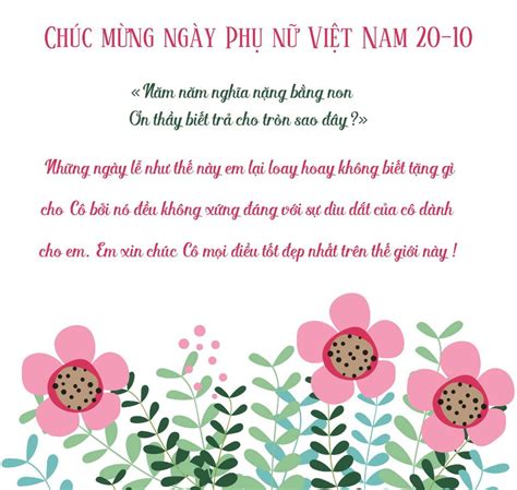 Những Mẫu Thiệp độc đáo Cho Ngày Phụ Nữ 2010