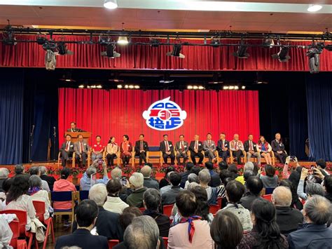 澳門培正中學 郭芷璿同學獲培正創校135周年《徽號設計比賽》冠軍