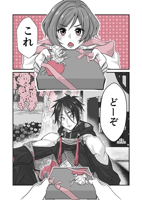 じらいやさん On Twitter ♡ℍ𝕒𝕡𝕡𝕪 𝕍𝕒𝕝𝕖𝕟𝕥𝕚𝕟𝕖♡ ⚠︎新春月スト前提（月スト読んだ人には伝わるかな程度です