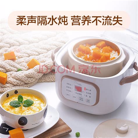 美的（midea）电炖锅bb煲电炖盅隔水炖煮粥锅煲汤锅白陶瓷内胆迷你容量0 8l Md Dz08easy102【企业专享】 中国中铁网上商城