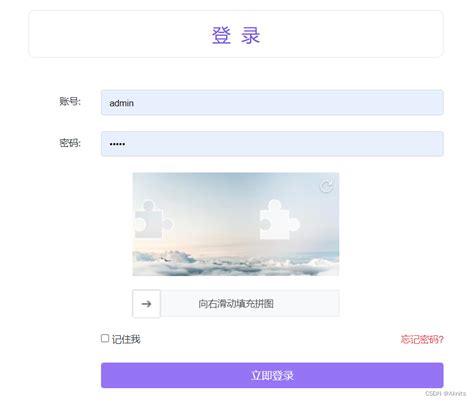 基于spring boot的个人博客系统 springboot博客系统 csdn博客