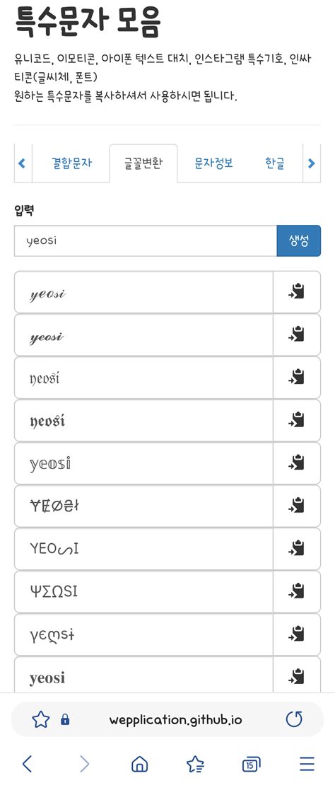 Daum 카페