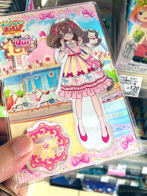 プリキュアおじさん On Twitter Rt Cureryuta うわああああぁぁああああ揃ったーッ！！！！！！！