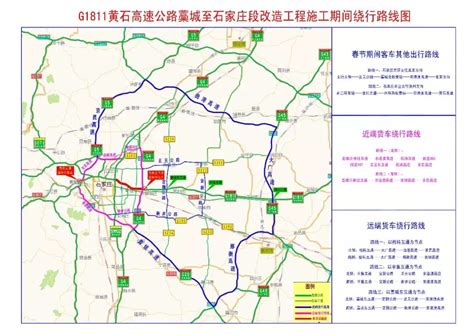 衡昔高速全程线路图 衡昔高速详细线路 大山谷图库