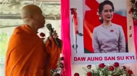 ဆရာတော်ဥူးဝါယမ၏ အမေစုအတွက်မွေးနေ့ဆုတောင်းစကား Youtube