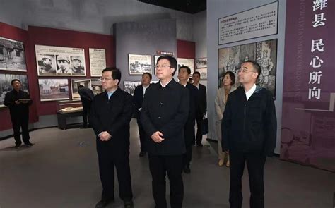 山东省潍坊市委书记刘运到潍县战役指挥部陈列馆调研