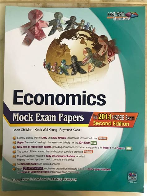 DSE Econ Mock Paper 興趣及遊戲 書本 文具 教科書 Carousell