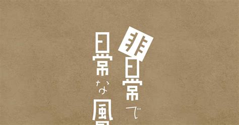 Naruto【腐】 恋術新刊サンプル Kkir百鬼夜行モノ さやんのマンガ 漫画 カカイル 恋術 Pixiv