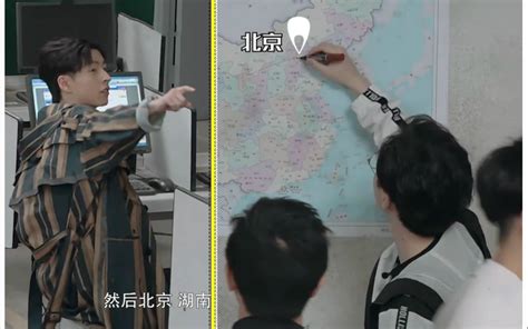 【南北cp】蒲熠星x郭文韬 密逃大神版同框及单人cut（6）哔哩哔哩bilibili