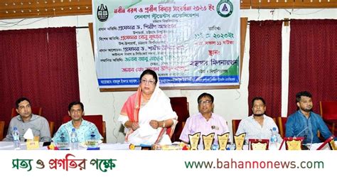 চবিতে সেনবাগের শিক্ষার্থীদের নবীন বরণ ও প্রবীণ বিদায়