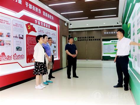 学科建设我校与桂林旅游学院联合举办新工科背景下食品类一流专业建设研讨会 贺州学院