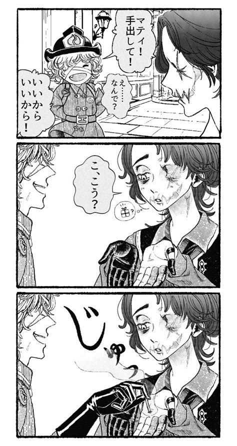 🍒𝒷𝒾𝓎𝑜 🍒の漫画